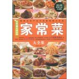 Amazon.com: Classic shared library: home cooking Roms (Value Platinum ...