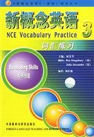 New Concept English (new edition) Guidance Series New Concept English ...