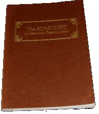 The Kumulipo: An Hawaiian Creation Myth.: Liliuokalani of Hawaii, Ka Ii ...