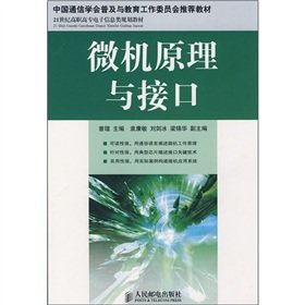 Amazon.com: Microcomputer Principle and Interface(Chinese Edition): 9787115189431: CENG XUAN: Books