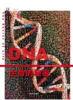 Amazon.in: Buy DNA: The Secret of Life Book Online at Low Prices in ...