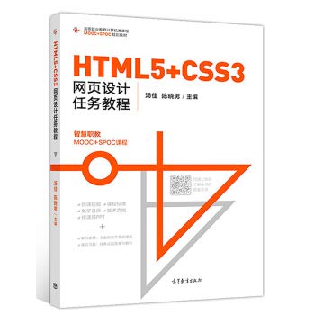 Amazon.in: Buy HTML5 + CSS3 web design tutorials task of higher ...