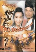 Amazon.com: The Prisoner of Five Boulders : Wang Jue, Yang Dezhi, Ahang Dongsheng, Yu Deshui ...