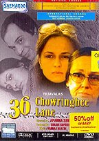 Amazon.com: 36 Chowringhee Lane (Hindi DVD with English Subtitles ...