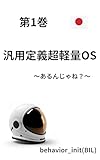 【発売日：2026年02月14日】