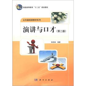 Amazon.com: Regular higher education Twelfth Five-Year Plan materials public Textbook Series: (2 ...