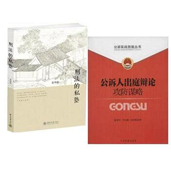 Amazon.com: Books indictable indictable combat skills combat skills ...