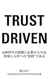 【発売日：2025年06月01日】