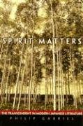 Amazon.com: Spirit Matters: The Transcendent in Modern Japanese ...
