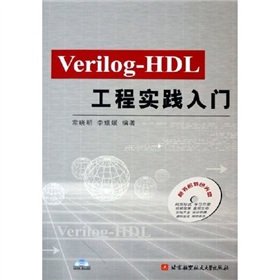 Verilog-HDL工程实践入门(附光盘) : Amazon.de: Bücher