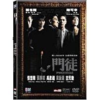 Amazon.com: Protege (Double Disc Special Edition) DVD by Derek Yee : Andy Lau, Daniel Wu, Louis ...