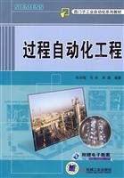 Amazon.com: Siemens Industry Automation series of textbooks: Process ...