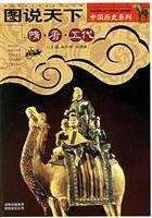 History said by Photos (10 vol.): Liu Delin Gong Shuduo: 9787807205678 ...