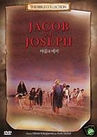 Jacob and Joseph [DVD]: Amazon.ca: Movies & TV Shows