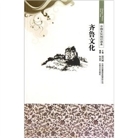 Amazon.com: Qilu Culture (Chinese Edition): 9787546319704: Yang Jinxiu ...