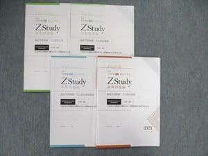 Amazon.co.jp: UQ84-053 Z会 Zstudy 大学受験 特講 直前予想演習 九大即応 英語数学物理化学 テキスト 2023 計4冊 13S0C : 文房具・オフィス用品