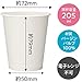 Amazon｜日本デキシー 紙コップ エコノウェア 205ml ホワイト 約幅7.2×高さ7.9×奥行7.2cm ホット・コールド両用 KHN507EA 50個入｜使い捨てドリンクカップ ...