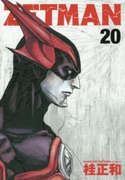 ZETMAN 1~最新巻(ヤングジャンプコミックス) [マーケットプレイス コミックセット]: Books - Amazon.ca