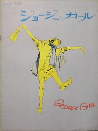 [Movie pamphlet] zyo-zi-・ga-ru rin・reddogureiヴ: unknown author: Amazon ...