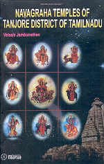 Navagraha Temples of Tanjore District of Tamilnadu: Vatsala Jambunathan ...