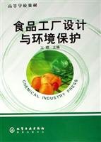 Amazon.com: College Textbook: Food Factory Design and Environmental ...