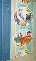 The Home Adventure Library (Volume 4: Great Stories : Holidays and ...