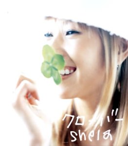 CLOVER - Amazon.com Music