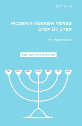 Modern Hebrew Verbs Step By Step. The Workbook (drill sheets) - with ...