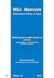 ・ブランド:World Scientific Publishing Company・製造元:Mathematical Soc of Japan・製造元/メーカー部品番号:9784864970341