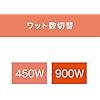Amazon | コイズミ(Koizumi) カーボンヒーター 900/450W 3時間自動オフタイマー付き 二重安全転倒スイッチ グレー KKH-0923/H | コイズミ(Koizumi ...