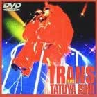 TRANS FILMS [DVD]: Amazon.it: Film e TV