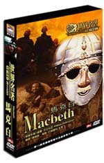 Amazon.com: Macbeth (Delux Cardboard Case. 126 Minutes. Jason Connery ...
