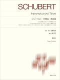 【発売日：2025年12月25日】・ブランド:音楽之友社・製造元:音楽之友社