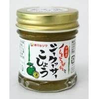 Amazon.com : Turf pepper into shikwasa pepper 30gX10 pieces : Grocery ...