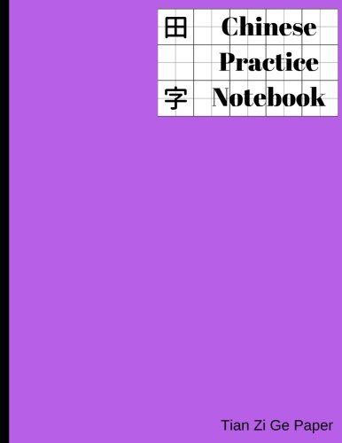 Chinese Practice Notebook: Tian Zi Ge Paper 100 pages, 8.5'*11' large ...