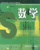 math(Chinese Edition): ZHONG GUO JIU YE PEI XUN ZHI DAO ZHONG XIN ZU ...