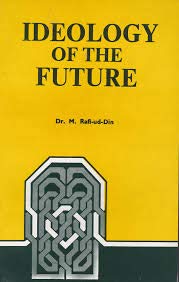 Ideology of the Future by Dr. Muhammad Rafi Ud Din: Dr. Muhammad Rafi ...