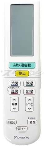 Daikin Room Air Conditioner Wireless Remote Control User Manual