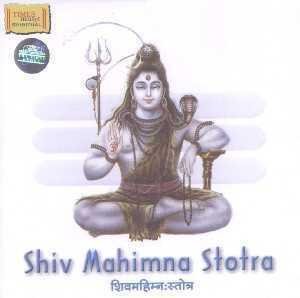 Shiv Mahima Stotra - Amazon.com Music