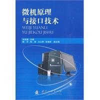 Amazon.com: The universities planning textbook of Computer Science and Technology Series: Modern ...