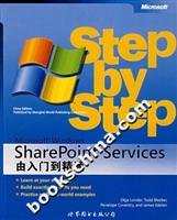 Microsoft Windows SharePoint Services 由入门到精通【正版图书】: Amazon.co.uk: 9787506283250: Books