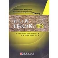 geotechnical engineering Finite Element Analysis: Theory: (YING )BO CI (YING )SI CHA WEI QI ZHOU ...