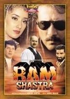 Ram Shastra : Amazon.com.au: Movies & TV