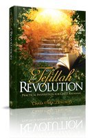 Tefillah Revolution: Practical Inspiration for Great Kavanah: Lefkowitz ...