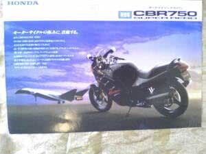 Amazon.co.jp: CBR750 RC27 Catalogue Original Equipment : Toys & Games