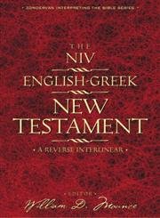 NIV English-Greek New Testament, The: Mounce, Dr. William D, Mounce ...