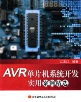 Amazon.com: avr microcontroller systems development and practical case ...