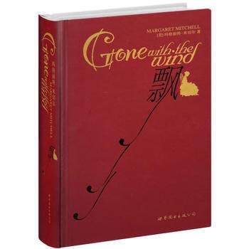h genuine book - Gone / ( U.S.) Mitchell (Mitchell.M.) with / World ...