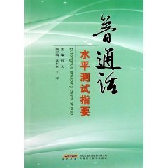 Amazon.com: PSC simply more: 9787533748043: He Wen: Books