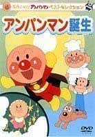 Amazon.co.jp: Best Selection Birth Toda Keiko : Toys & Games